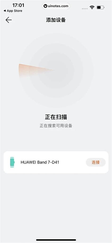 华为运动健康 app 截图 050 ui notes