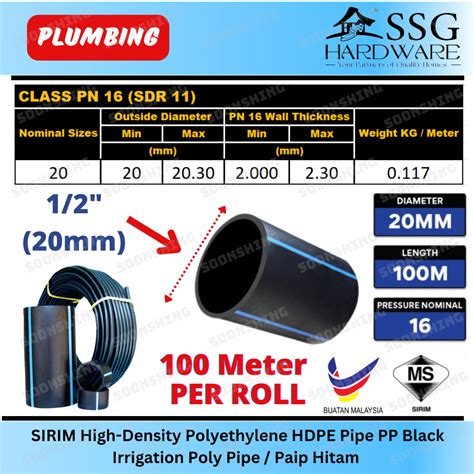 Sirim High Density Polyethylene Hdpe Pipe Pp Black Irrigation Poly Pipe Paip Hitam 20mm 25mm