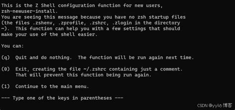 Windows通过git Bash安装zshwindows安装zsh Csdn博客