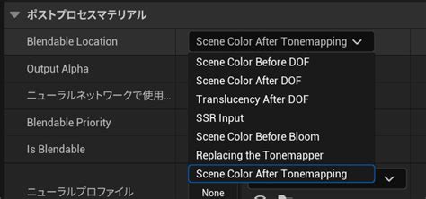 Ue54の半透明について Unrealengine Qiita