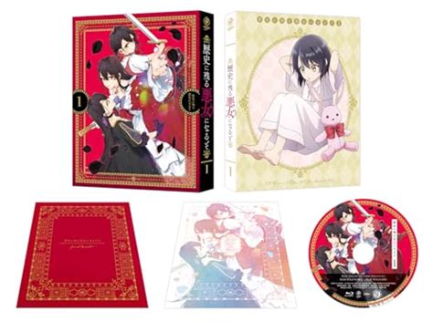 『歴史に残る悪女になるぞ』 アニメの感想。