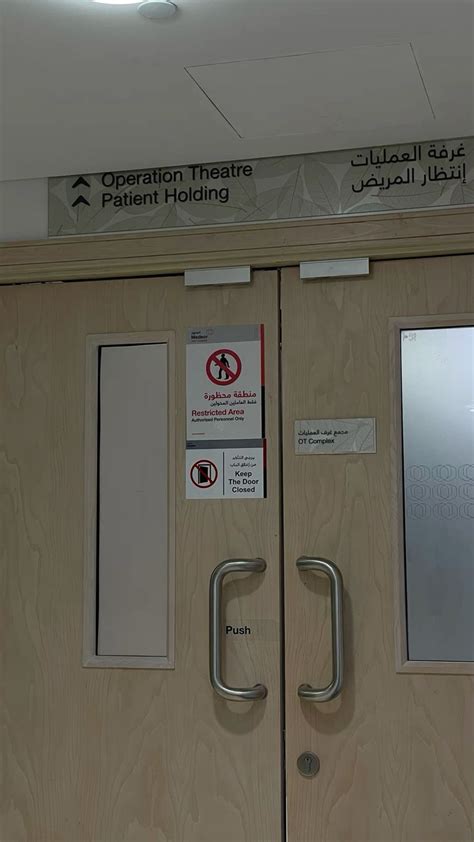 idées de IRM en irm interieur hopital