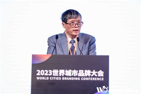 2023世界城市品牌大会在澳门召开