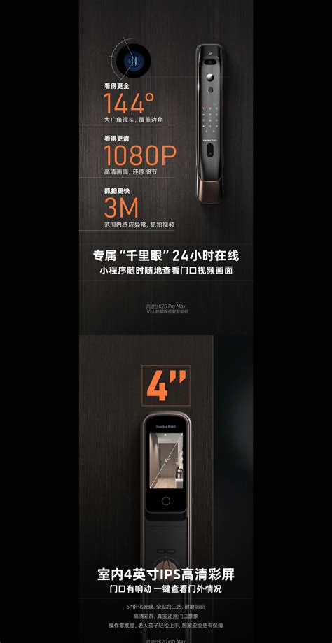 K20 Pro Max