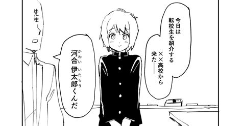 学ラン 性癖教室 忍舐手裏（元：伊賀蔵之介）のマンガ 漫画 Pixiv