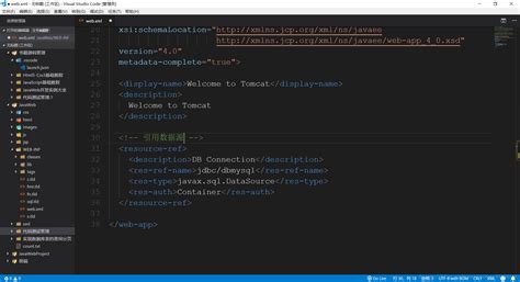 Tomcat90配置mysql和oracle数据库数据源如何把数据库通过mysql配置到tomcat9服务器 Csdn博客