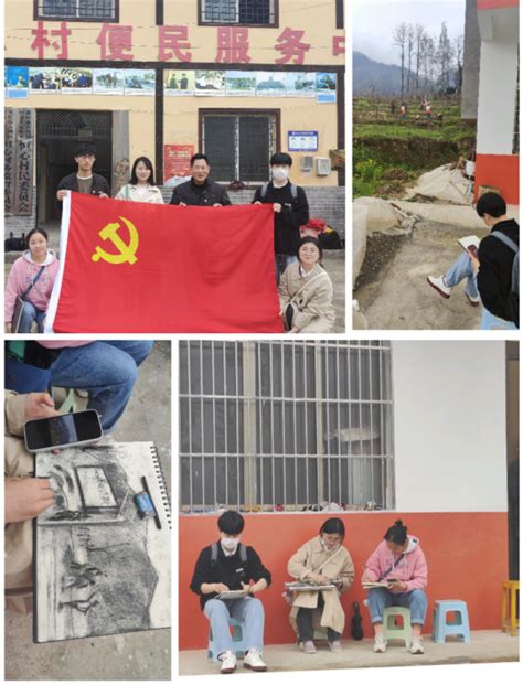 搭建实践平台 深化劳动育人 ——美术学院参与恒合乡恒心村共建劳动教育实践基地活动 美术学院