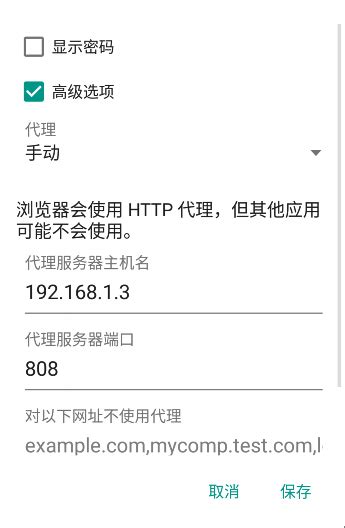 Ccproxy配置教程 Csdn博客
