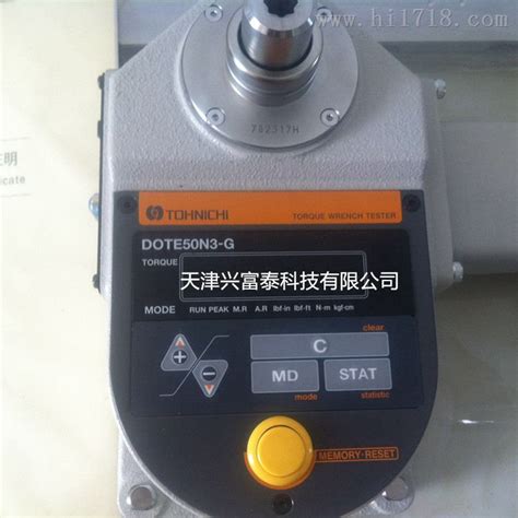 日本东日扭力扳手检测仪dote G系列扭力检验器dote20n3 G图片高清图细节图 天津兴富泰科技有限公司 维库仪器仪表网