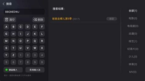 爸爸去哪兒5：嗯哼親玩小泡芙又親女導演，杜江無語嗯哼回答機智 每日頭條