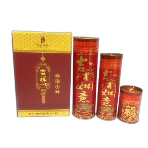 Jual Lilin Sembahyang Hari Asap Tidak Hitam Su Yiu Su Yu Warna Merah Premium Import Cina