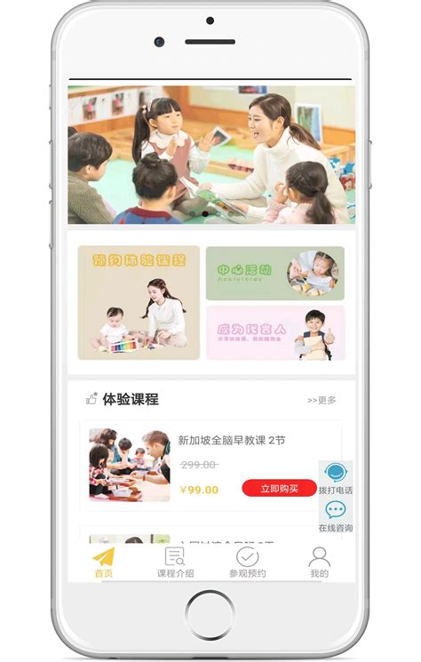 APP开发 小程序开发 个性化定制 敏捷开发 成都猫尼科技有限公司