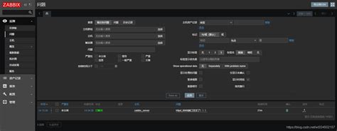 zabbix简介及zabbix部署原理和使用介绍 CSDN博客