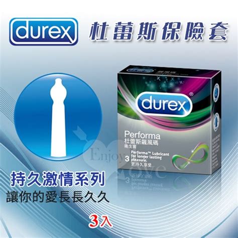 Durex 杜蕾斯 飆風碼保險套 3入盒 － 松果購物