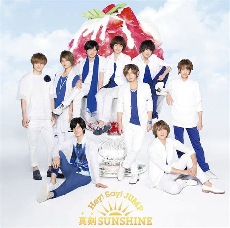真剣sunshine｜hey Say Jump｜j Storm Official Site