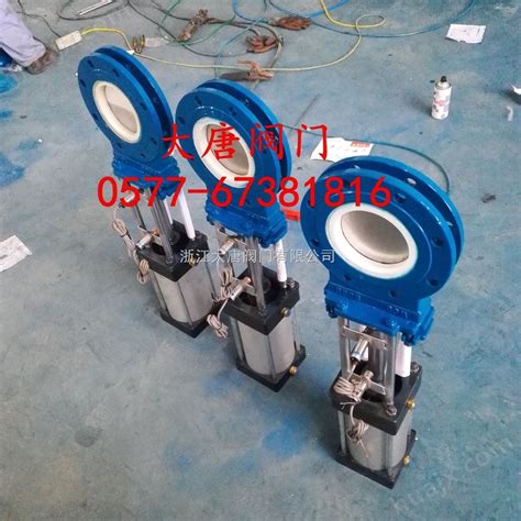 气动陶瓷刀闸阀 专业生产：0577 67381816 化工机械设备网