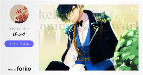 Skeb 依頼絵