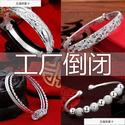 限時下殺🔥s925銀手鐲 925實心推拉手環 開口可調節 經典款玫瑰之約波浪流蘇 銀手鐲 銀手環 銀手鍊 五福珠寶 蝦皮購物