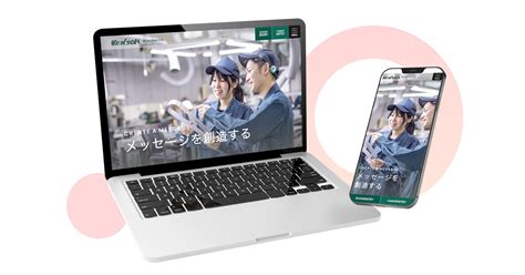 未曾有の人材不足時代に立ち向かう戦略的な人材獲得を支援 広島のDXデジタルマーケティングコンサルティング会社 リードスペース株式会社