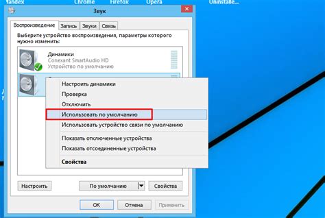 Хрипит звук на ноутбуке - эффективные способы по устранению хрипа