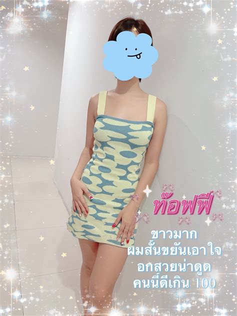 หนังผีเป็นเรื่องน่ากลัว แต่การเสียตัวเป็นเรื่องน่าลอง อัพเดตสาวๆค่ะ