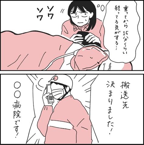 ＜画像4074＞父が倒れたことで自分を責める作者。疲弊した体で父の入院準備を進めるも想定外の出来事が？／父が全裸で倒れてた。6【作者に
