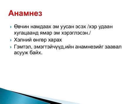 Хэвлийн битүү гэмтэл