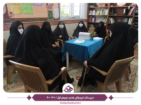 برگزاری اولین جلسه ی شورای دانش آموزی