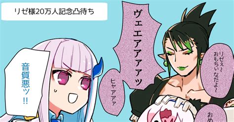 花畑チャイカ Vらくがきつめ4 汐越のイラスト Pixiv