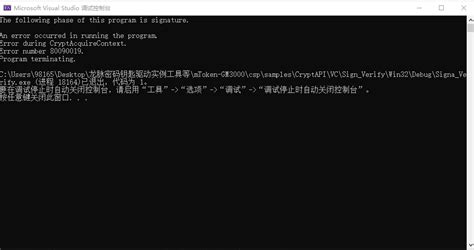 实验一 密码引擎 电子钥匙功能测试 游浩贤 博客园