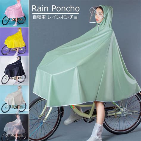 レインコート 自転車 レディース おしゃれ レインウェア かわいい 防水 軽い 通勤 通学 バイク カッパ サイクルモードレインコート 自転車