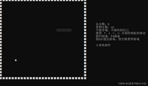 【c语言】c语言之基于链表实现贪吃蛇小游戏c语言链表贪吃蛇游戏 Csdn博客