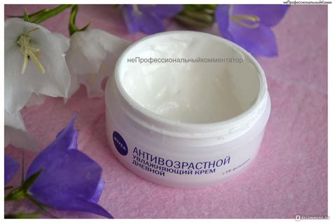 Антивозрастной крем для лица NIVEA Уход за кожей лица - «Антивозрастной ...