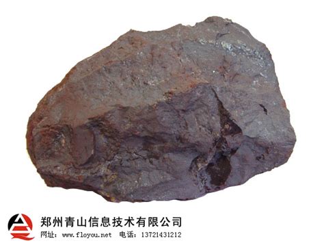 10个品位的铁矿石值多少钱 品位在十个左右的铁矿石有开采价值吗 急