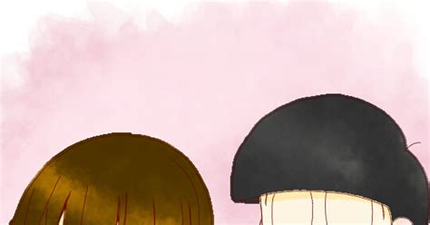 松野十四松 十カノ 藤枝詩音のイラスト Pixiv