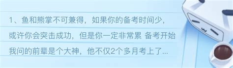 备考2024年mba 长江商学院mba联考220分上岸学长备考经验感悟 哔哩哔哩