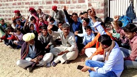 शिक्षक की प्रतिनियुक्ति करने पर ग्रामीणों ने जड़ा ताला चार घंटे तक