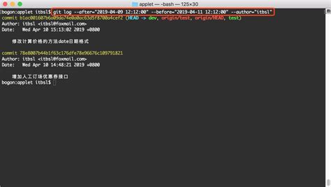 Git使用详细教程 git log itbsl 博客园