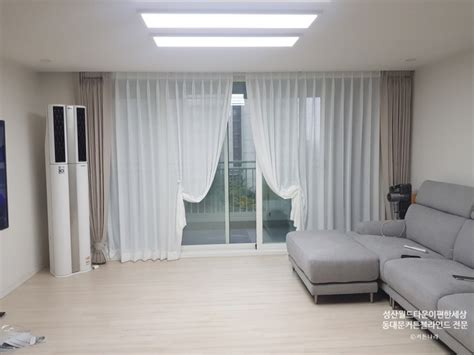 마포구커튼 성산월드타운대림이편한세상 린넨커튼 콤비블라인드 시공 동대문커튼나라가 완성했어요~ 네이버 블로그