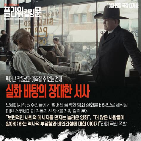 곧 개봉하는 무려 3시간 26분짜리 영화 포텐 터짐 최신순 에펨코리아