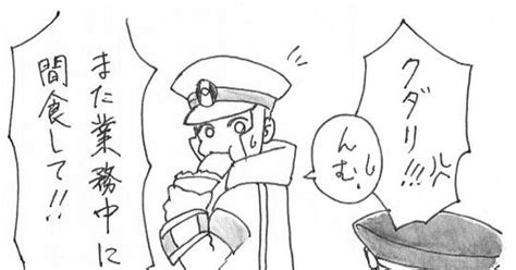 サブウェイマスター サブマスまとめ2 Houkaのマンガ サブマス Pixiv