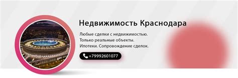 Жители ЖК "Парк Победы" Краснодар DOGMA | ВКонтакте