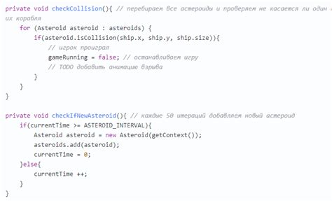 Пошаговая инструкция по созданию игры в Android Studio