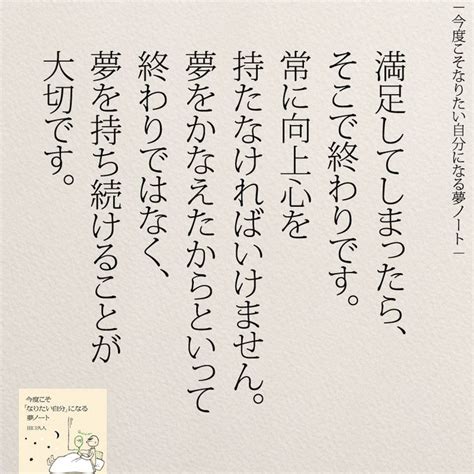 Yumekanau Instagram