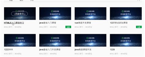 项目第十五天内容介绍 学习笔记 阿里云开发者社区