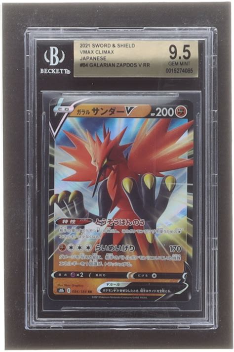 Galarian Zapdos V 2021 Pokemon Sword And Shield Vmax Climax Japanese