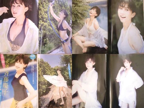 Yahoo オークション 貴重 素足のアイドル 【斉藤慶子 切り抜き30ペー