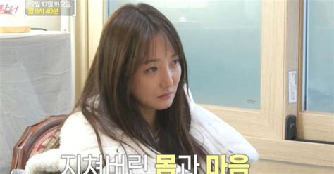 남편상 사강 불면증에 번아웃으로 방전엄마는 강해야 솔로라서