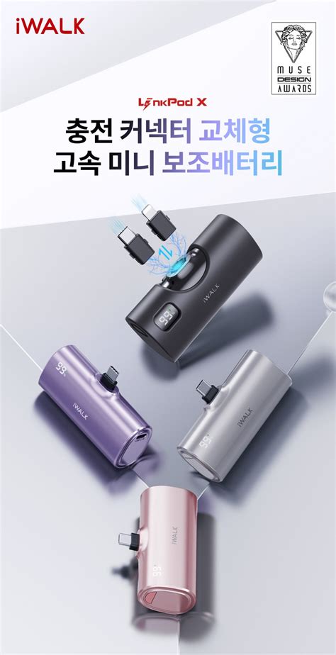 휴대폰액세서리 커넥터교체형 20w 고속 도킹 미니 보조배터리 오늘의집 쇼핑