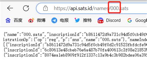 潘潘 Nft信徒 On Twitter 5⃣测试域名是否被注册，sats同一个域名可以无限注册，但是只认第一个有效。